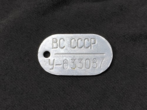 1980's Original Russian Soviet Army Soldier Personal Dog Tag Badge USSR ...
