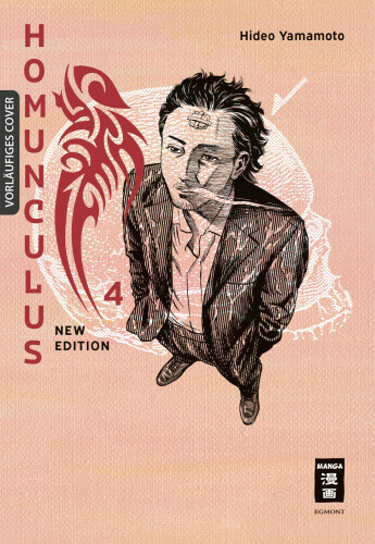 Homunculus - new edition 04 [German] by Yamamoto, Hideo [Paperback] | eBay