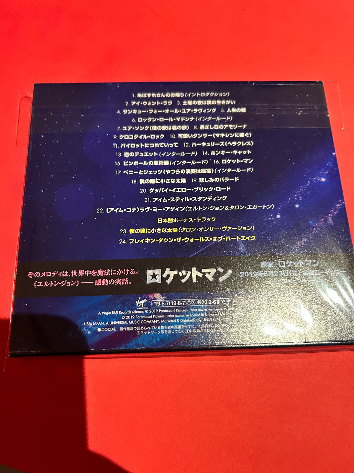 Rocketman (Original Soundtrack) ost authentic Japan edition release Music CD | eBay