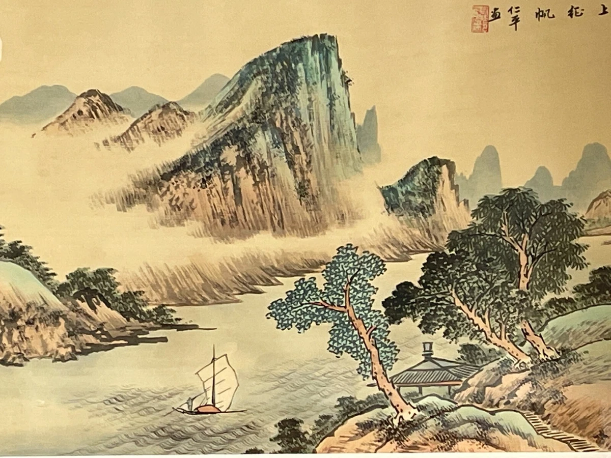Ancient Chinese Water Painting