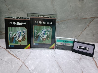 MSX ARABIC COMPUTER SAKHR ( سيبويه ٢ ) made in Japan كمبيوتر صخر | eBay