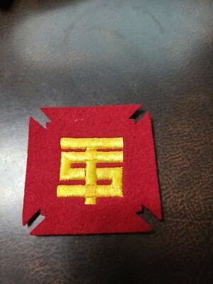 Vintage College University ROTC Patch | eBay