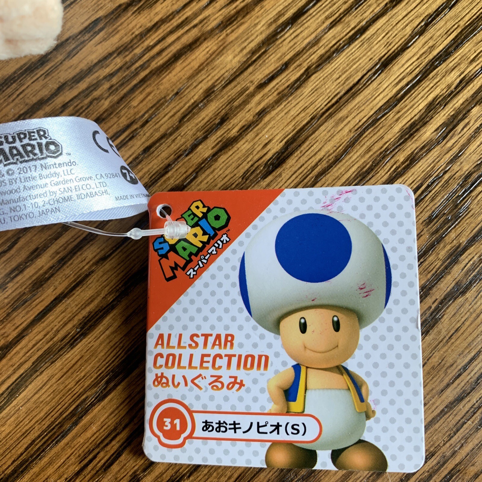 Little Buddy Super Mario All Star Collection 1588 Blue Toad Stuffed ...