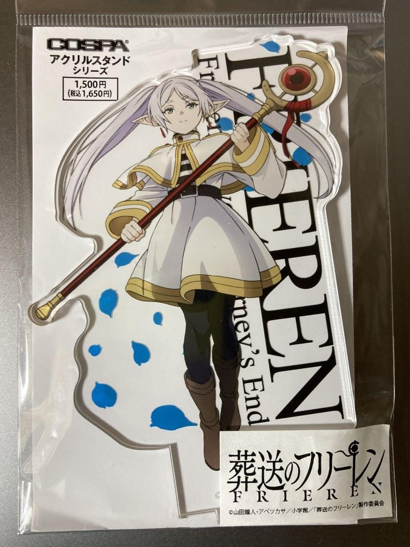 * Funeral Frelen Acrylic Stand Frelen Wizard Anime | eBay