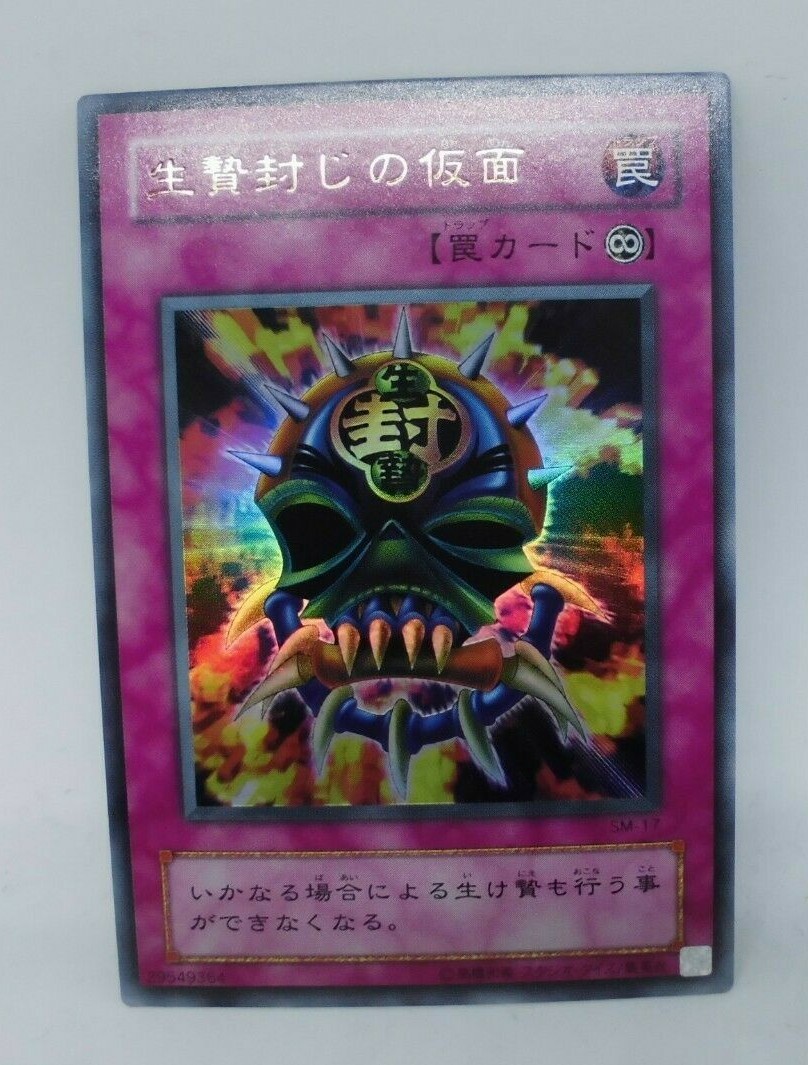 Yugioh OCG TCG Mask of Restrict SM-17 Ultra Japanese Ei042 | eBay