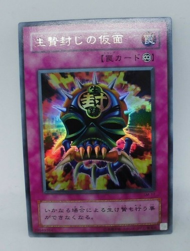 Yugioh OCG TCG Mask of Restrict SM-17 Ultra Japanese Ei042 | eBay