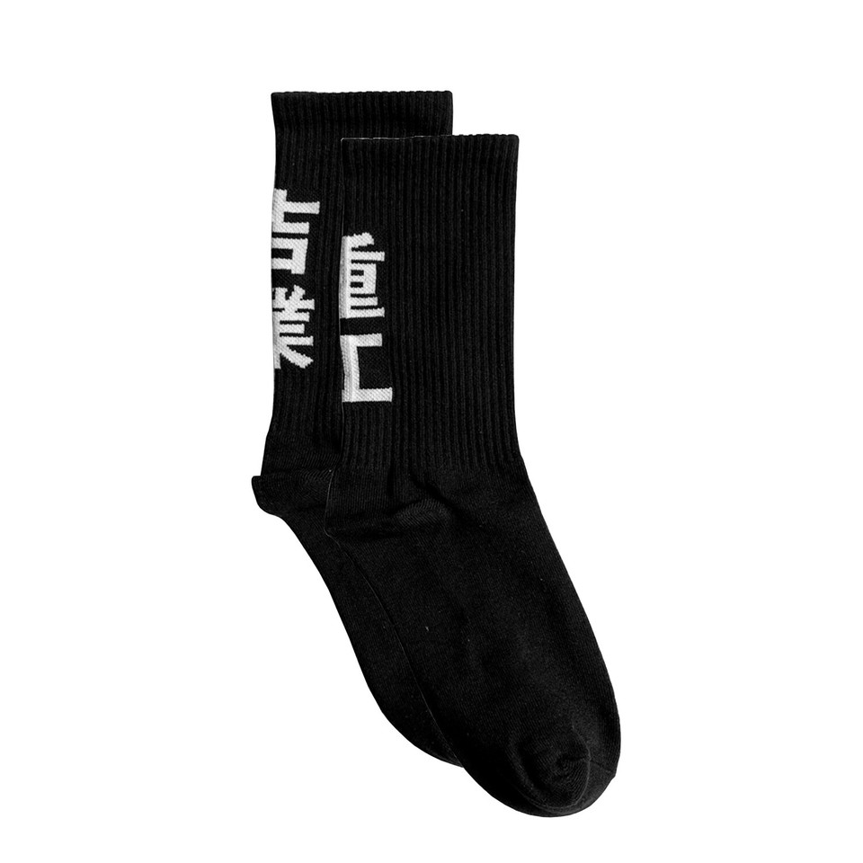 Niepce Japanese Harajuku Streetwear Kanji Embroidered Crew Socks Men | eBay