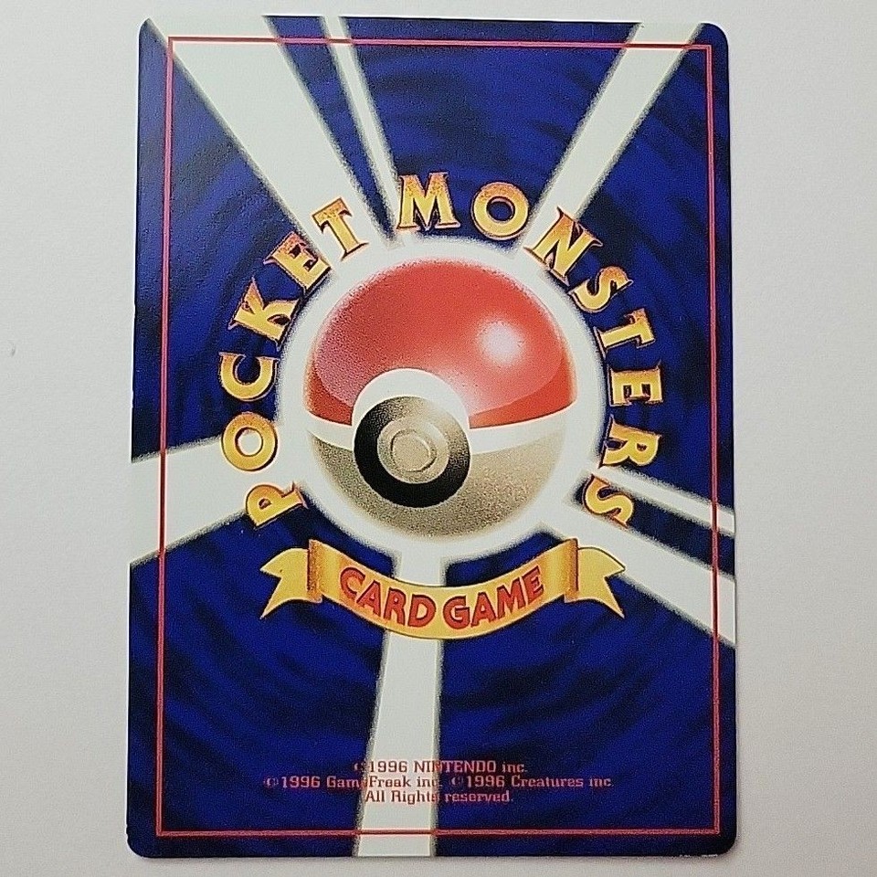 Mewtwo Pokemon Card Neo World Hobby Fair Old Back Promo | eBay Australia