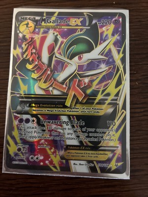 M Gallade EX (100 Full Art) 100/108 Roaring Skies Holo | eBay