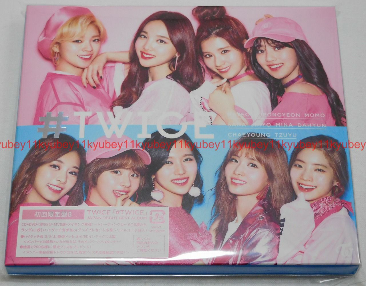 New TWICE Japan Debut Album #TWICE First Limited Edition Type B CD+DVD ...