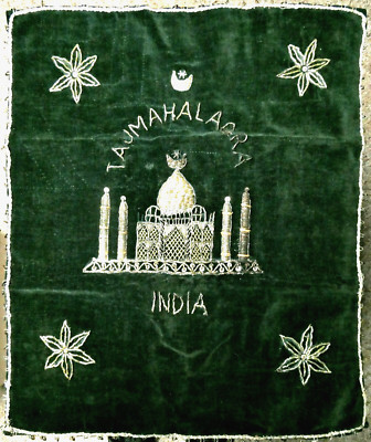 WW2 CBI China Burma India Taj mahal Agra Bullion tapestry / table mat ...