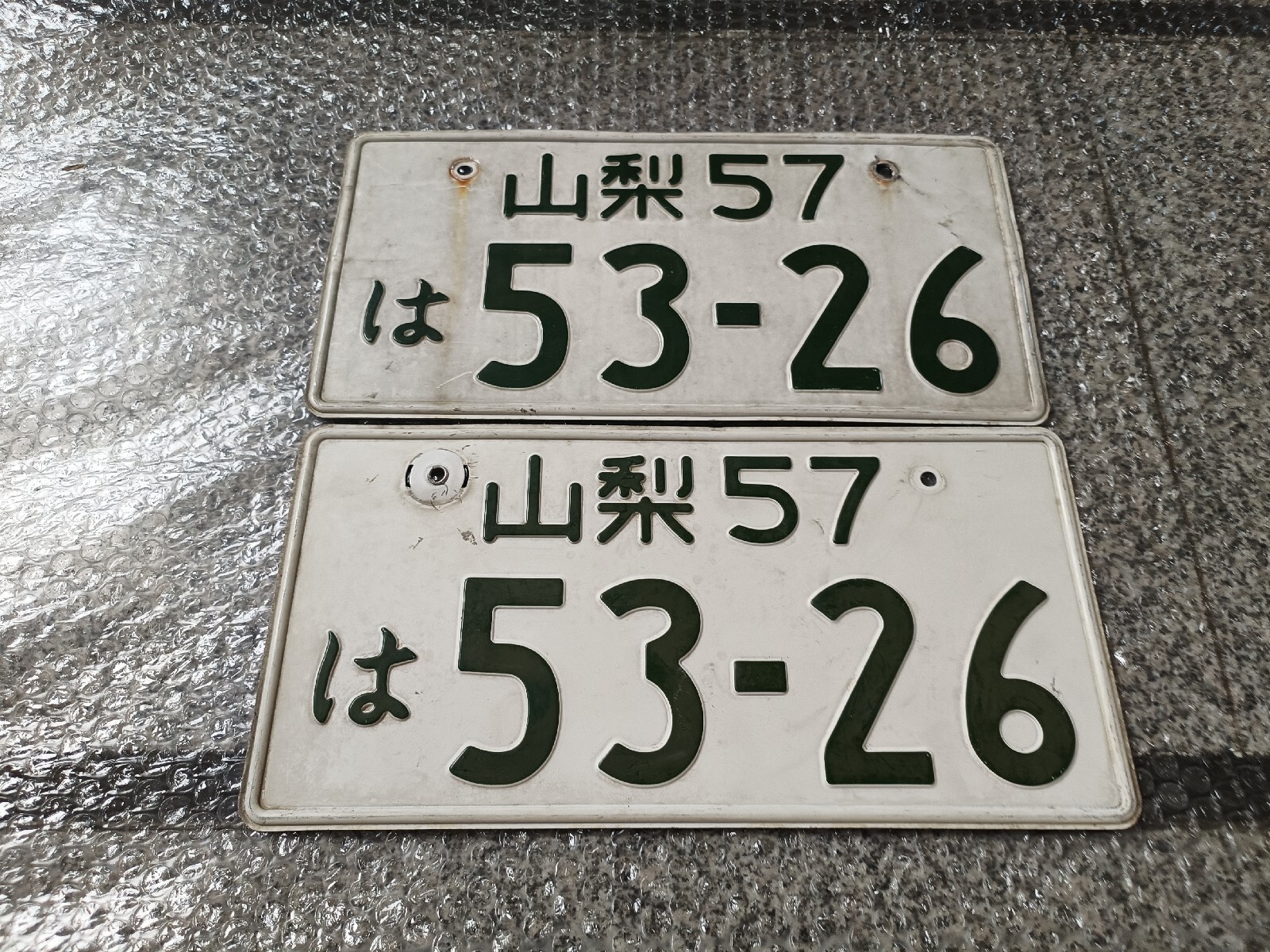 Japanese license plates 53-26 Used Genuine ae86 200sx EG | eBay
