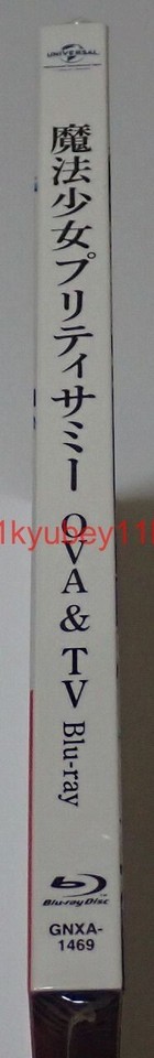 New Magical Girl Pretty Sammy OVA & TV Blu-ray Japan GNXA-1469 ...
