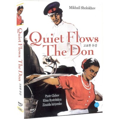 And Quiet Flows the Don DVD (Region Code All) English Subtitles | eBay
