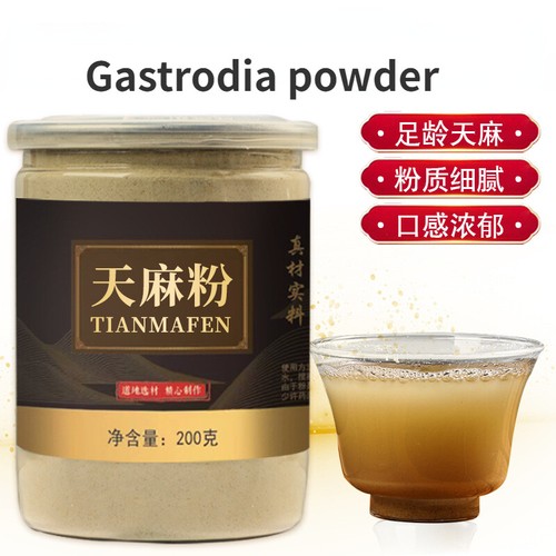 200g Genuine Gastrodia Elata Powder Special Grade Pure Ultra-fine ...