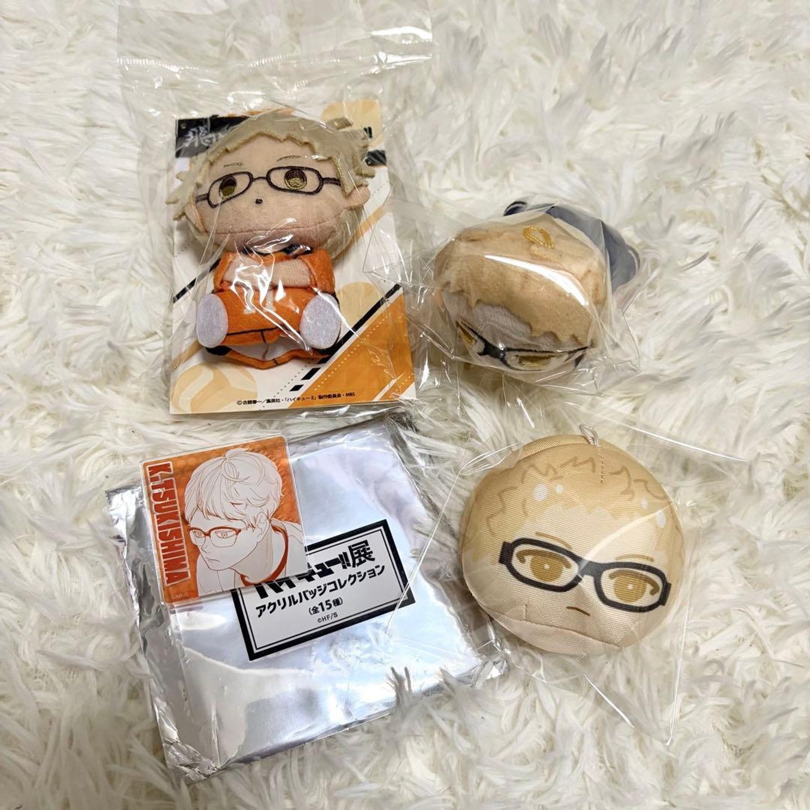 Haikyuu!! Tsukishima Kei Plush Toy & Keychain Set - Anime Manga ...