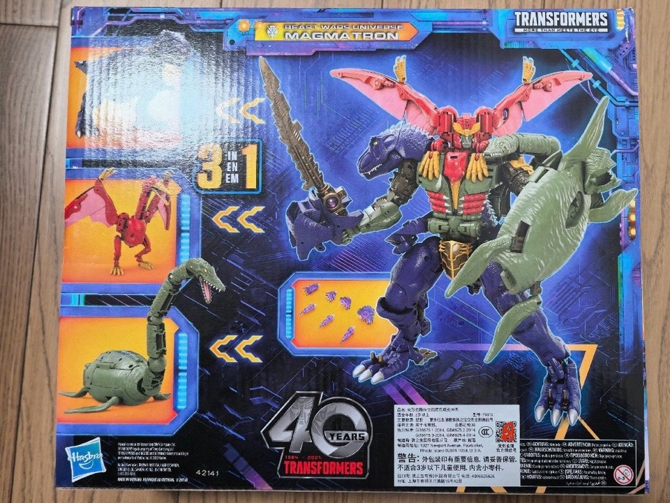Transformers Legacy United Commander Magmatron Beast Wars Universe ...