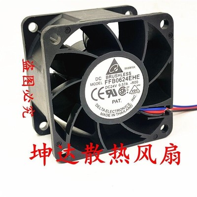 1 PCS FFB0624EHE-R00 3-wire 6038 6CM DC24V 0.57A inverter #E3 | eBay