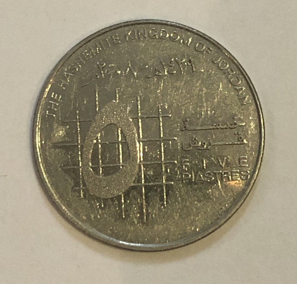 the hashemite kingdom of jordan 5 piastres coin | eBay