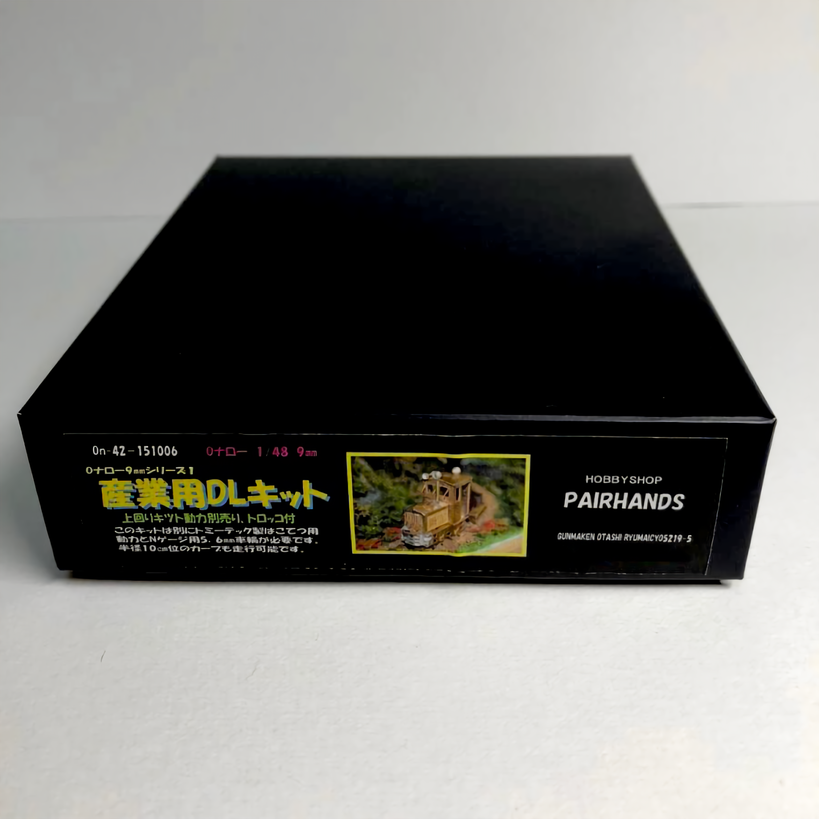 0n18 Scale PH Industrial Diesel Locomotive & Flat Car Kit Narrow Gauge ...