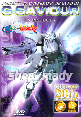 G-Saviour: La Pelicula - DVD ENGLISH LANGUAGE, Subtitled in Spanish ...