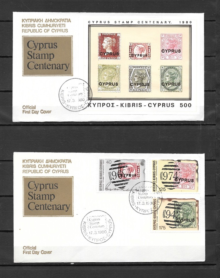 Cyprus 1980 Stamp Centenary 2 FDC Super Condition (R28) | eBay
