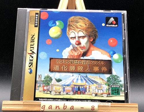 Minton Keibu No Sousa File Doukeshi Satsujin Jiken (Sega Saturn,1997 ...