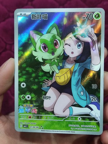 2025 Pokemon TCG S-Chinese Sprigatito CBB1C-01 09/09 Gem Pack Horizon ...