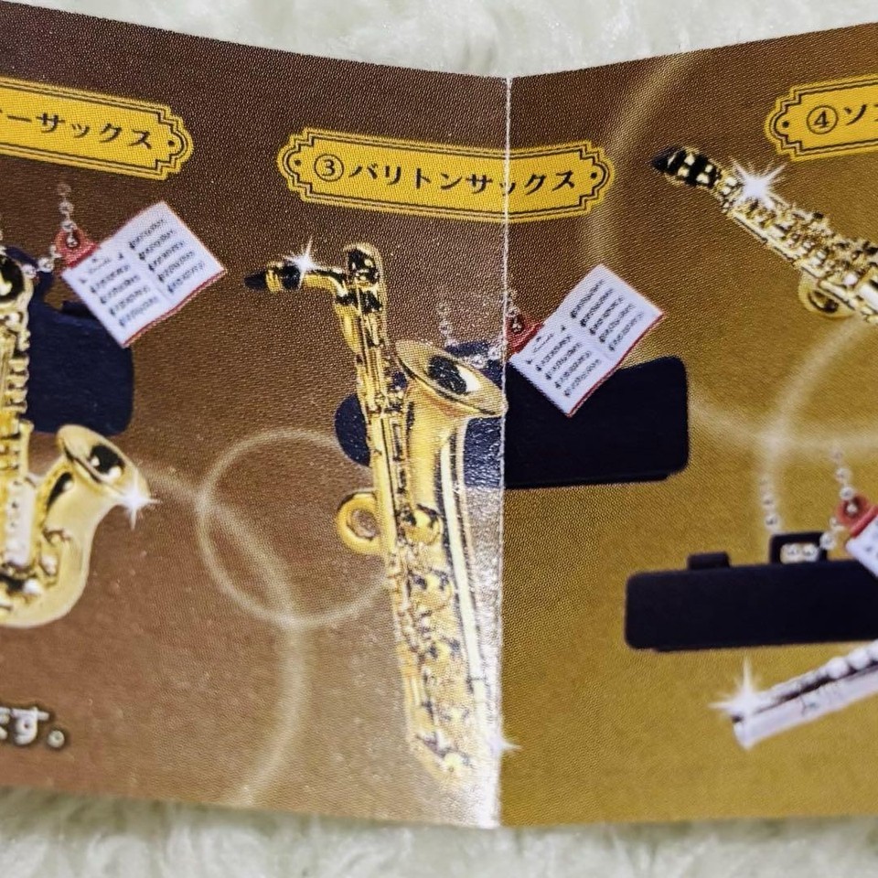 Gacha Capsule Toy Glittered Instrument #20 Baritone Sax | eBay