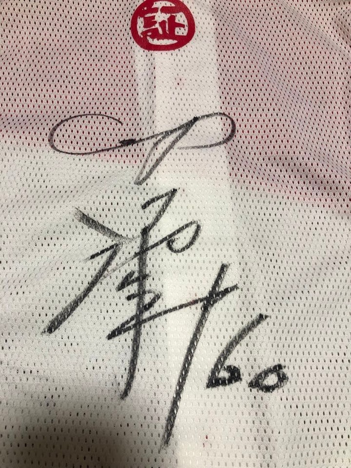 Hiroshima Toyo Carp Shunsuke Tamura #60 Autographed Fan Club Uniform L ...