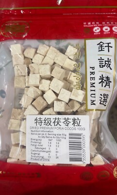 Fu Ling China Poria Cocos Root Wolfiporia Extensa 茯苓 100g | eBay Australia