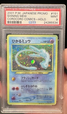 Blue Corocoro Mew Psa 9 | eBay