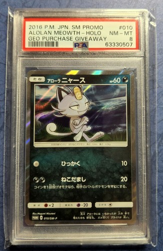 Pokemon Card - Alolan Meowth Holo 010/SM-P Sun & Moon Japanese Promo ...