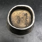 Chinese Eastern Han Dynasty Horseshoe Silver Ingot sycee tael currency ...