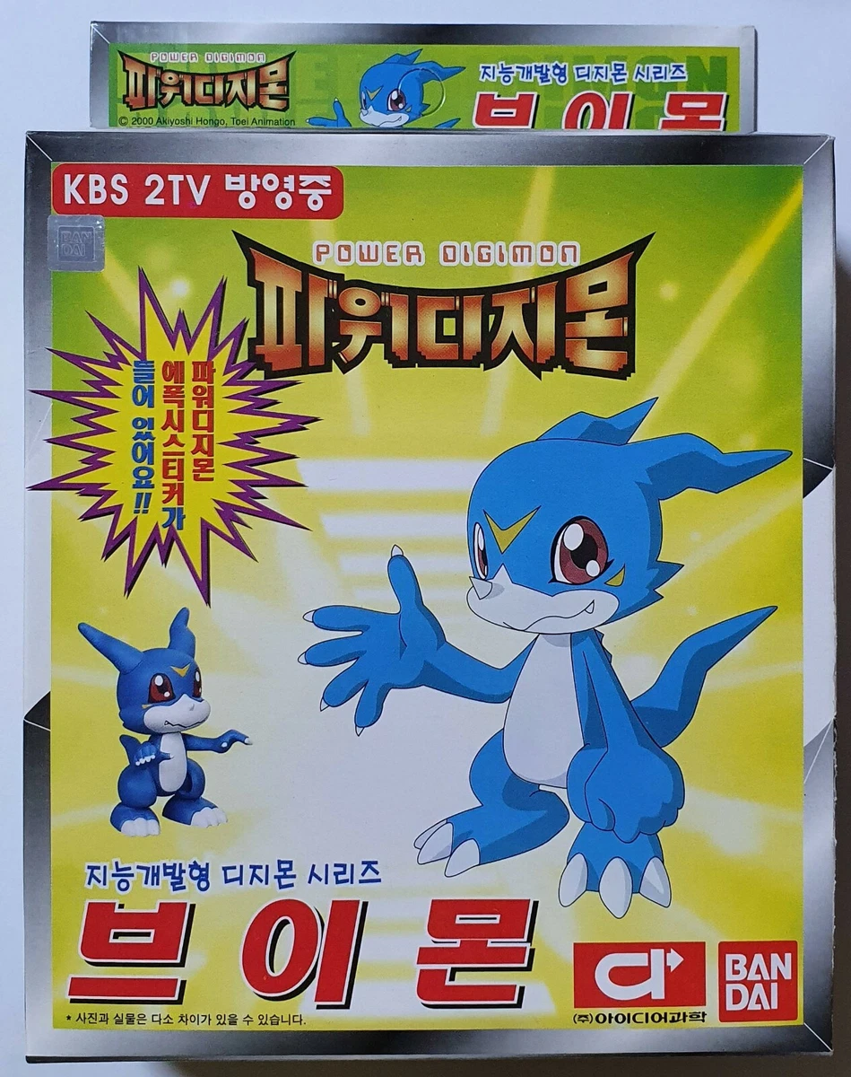 Digimon Season 2 Veemon