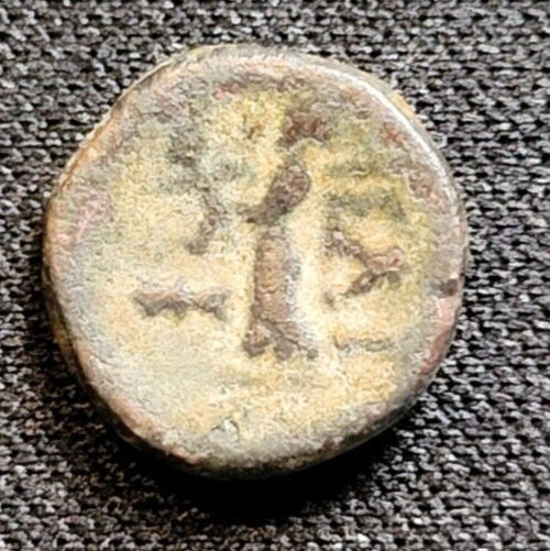 Troy, Troas – AE Quarter Unit – 2nd Century BC – Athena Ilia, Ancient ...
