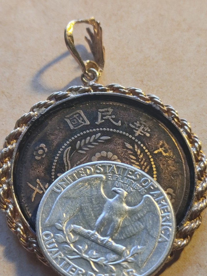 1920 Flags Of The Wu Chang Uprising Honan Province Coin Pendant Genuine ...