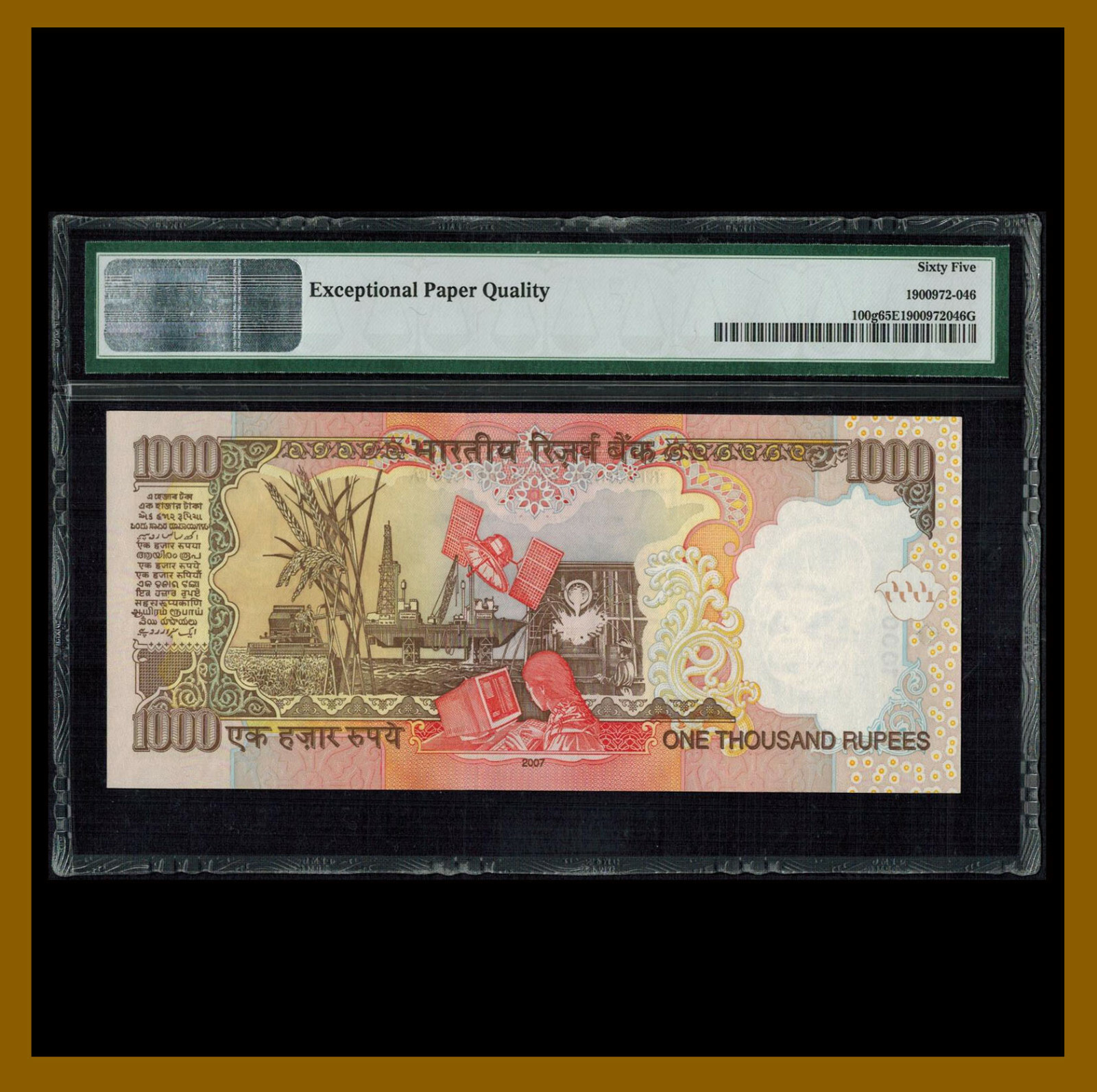 India 1000 (1,000) Rupees, 2007 P-100g Letter "L" PMG 65 EPQ Unc | eBay