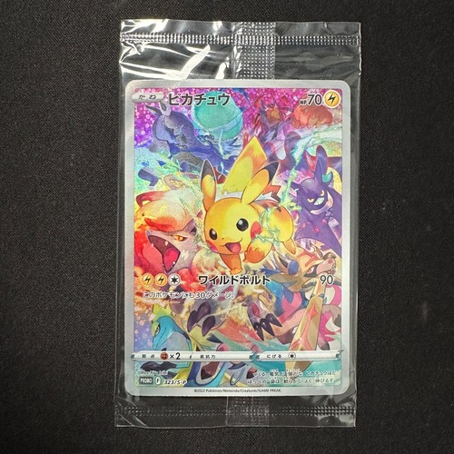 PIKACHU 323/S-P PRECIOUS COLLECTOR BOC - JAPANESE PROMO POKEMON 2022 ...
