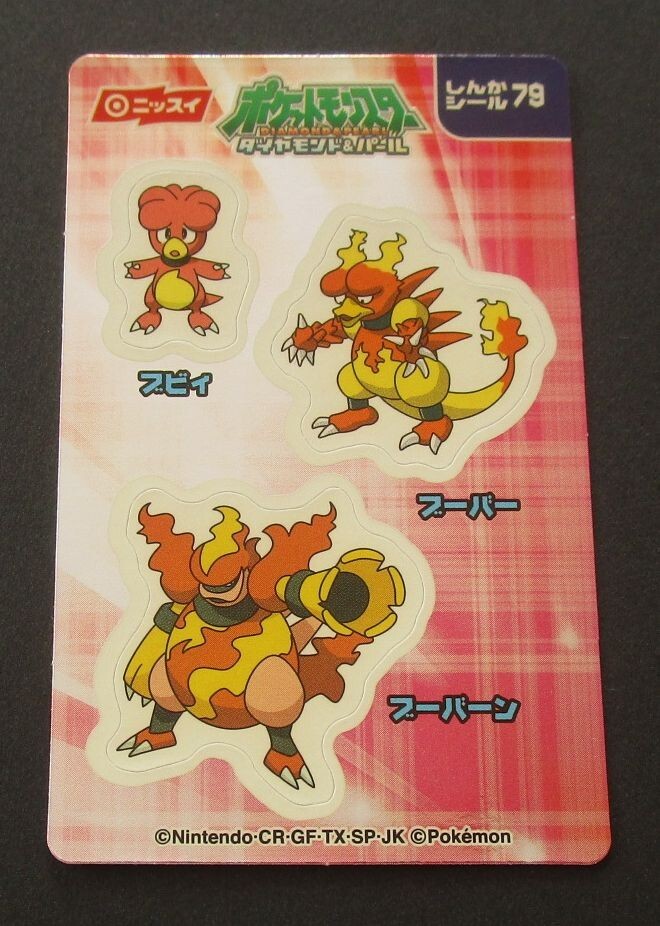 Magby Evolution Chart Shiny Magmortar | Pokémon Amino