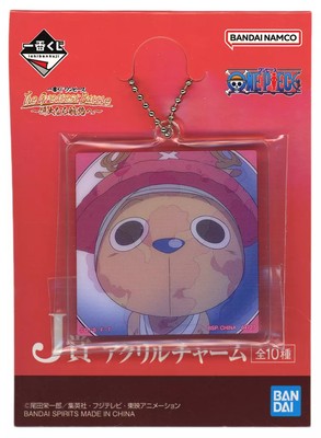 One Piece Tony Tony Chopper Acrylic Keychain Charm 2.4in Ichiban Kuji ...