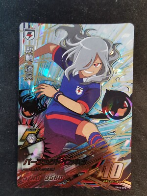 Ryohei Haizaki Elliot Ember DB02-CP2 Inazuma Eleven AC Japanese Card | eBay