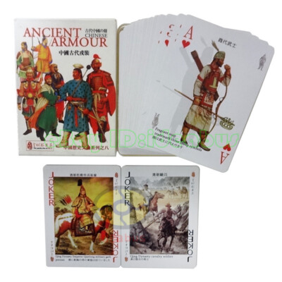 Playing card/Poker Deck 54 cards Ancient Chinese Armour Military ...