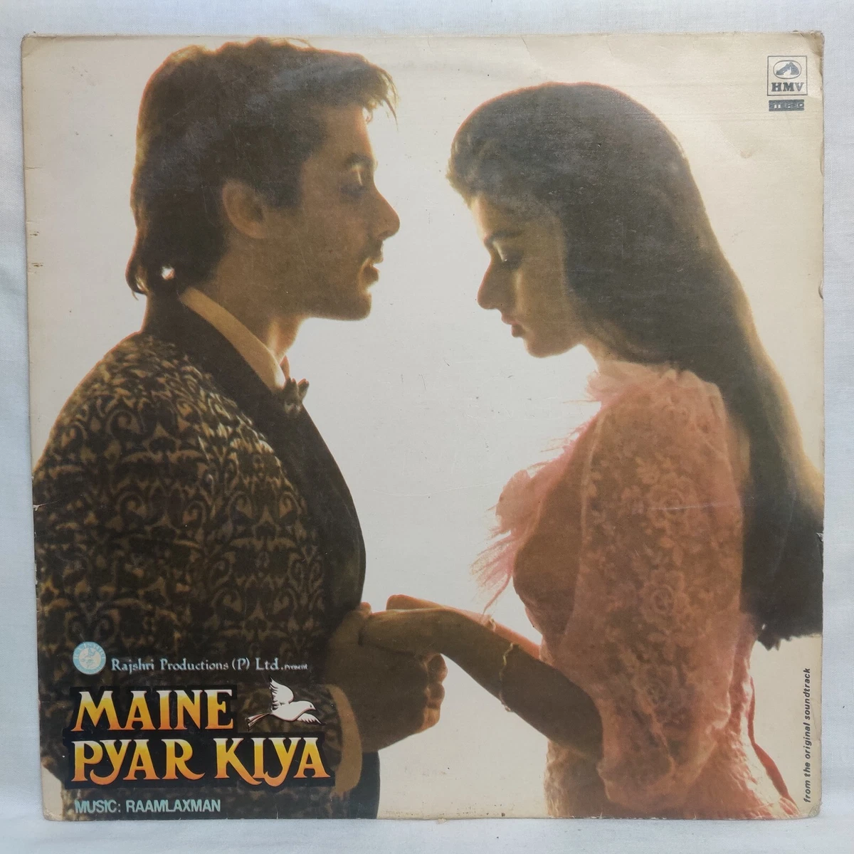 Maine Pyar Kiya