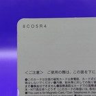 Masako Fujita Actress Japanese Japan PHONE CARD Telephone Cards Vintage ...