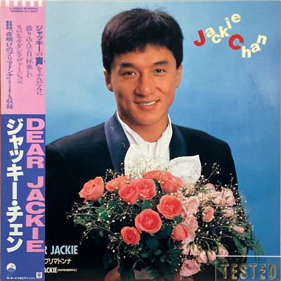 Jackie Chan Dear Jackie 12inchi Single Vinyl Record 1985 OBI Japan | eBay