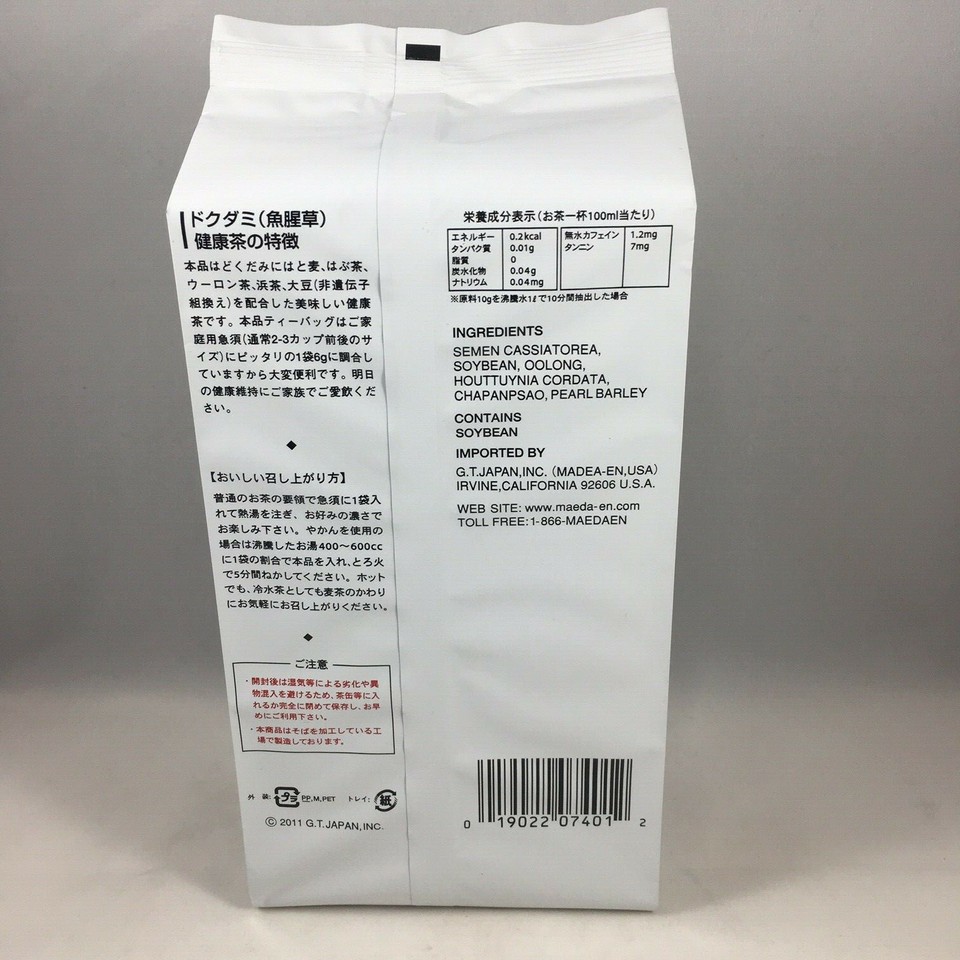 Japanese Herbal Tea Maeda-en Dokudami-Cha Teabags (18 Tea Bags), Made ...