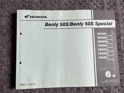 Benly 50S Benly 50S Benly CD502240 250 260 270 280 Catalog List pe | eBay