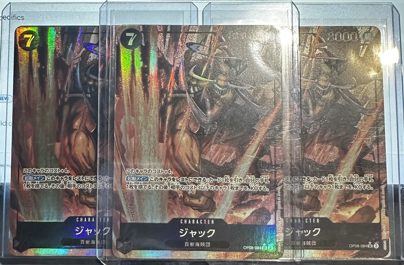 Jack (Alt Art) OP08-084 SR Two Legends - ONE PIECE Card Game Japanese ...