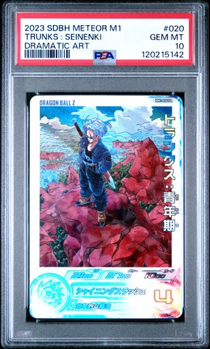 2023 SUPER DRAGON BALL HEROES METEOR MISSION 1 #020 TRUNKS : SEINENKI ...